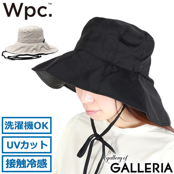 【楽天市場】【最大40倍 8/15限定】 Wpc. 帽子 レディース UV ダブリュピーシー つば広 折りたたみ 夏 春夏 UVカット 100 ハット 冷感 遮光 遮光率100％ 日焼け防止 ...