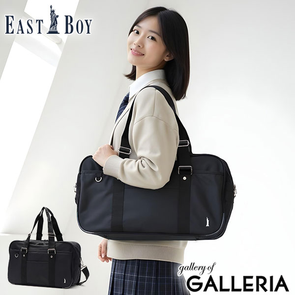 【楽天市場】【3日間限定 最大32倍】 イーストボーイ スクールバッグ 高校生 中学生 女子高生 女子 EASTBOY スクバ スクール バッグ トートバッグ ショルダー 2WAY ナイロン ...