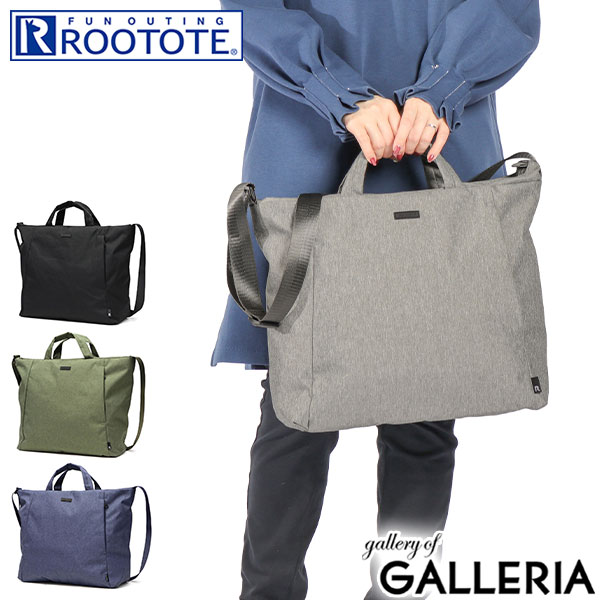【楽天市場】【3日間限定 最大39倍】 ルートート トートバッグ レディース ファスナー付き 大きめ ROOTOTE バッグ ブランド 軽量 軽い 2WAY ショルダー 斜めがけバッグ ...