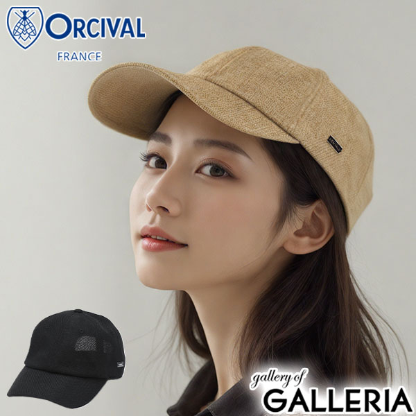【楽天市場】【土日限定 最大51倍】 オーシバル キャップ レディース メンズ ORCIVAL 帽子 ブランド 手洗い可能 ウォッシャブル ...