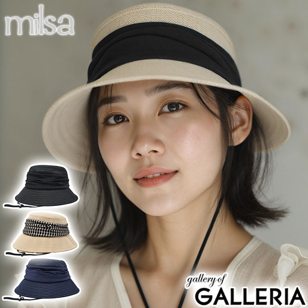 【楽天市場】【土日限定 最大52倍】 ミルサ ハット レディース ストラップ milsa 帽子 UVカット 風とばーぬ 日除け帽子 つば広 メッシュ あご紐 折りたたみ 洗濯機で洗える 涼しい ...