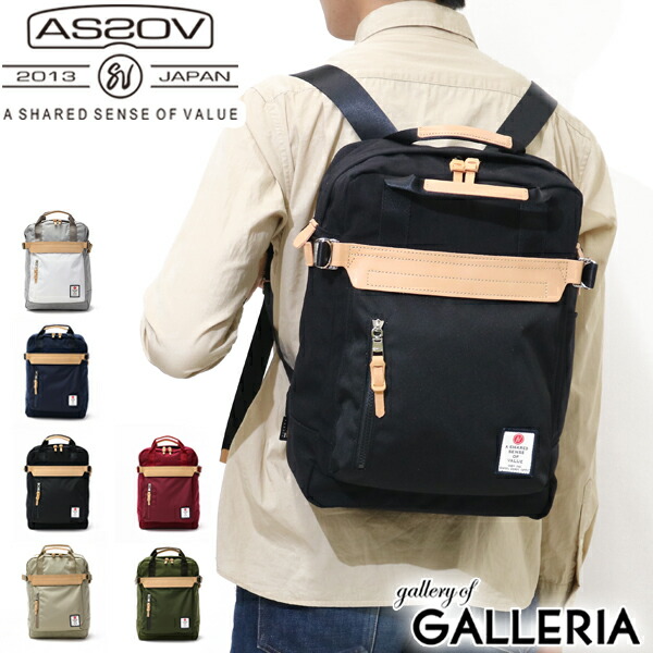【楽天市場】【最大34倍 4/10限定】 ノベルティ付 アッソブ リュック AS2OV リュックサック バックパック HI DENSITY ...