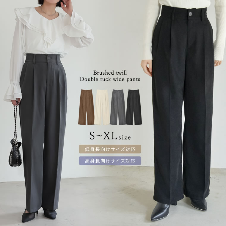 【楽天市場】SC-XLサイズ [低身長/高身長サイズ有]微起毛ツイルダブルタックワイドパンツ レディース 春 夏 / パンツ ワイドパンツ ...