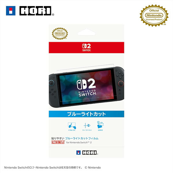 【楽天市場】【新品】NSW2 HORI 貼りやすい ブルーライトカットフィルム ピタ貼り for Nintendo Switch 2【メール便 ...