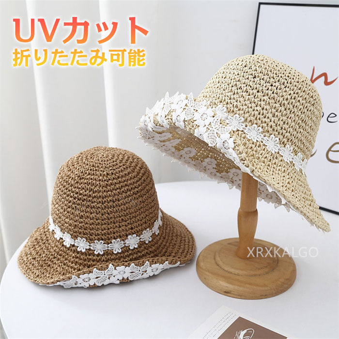 【楽天市場】【時間限定10%OFF＆Point2倍】麦わら帽子 レディース ストローハット おしゃれ 大きいサイズ 帽子 折りたたみ 花刺繍 つば広帽子 UVカット 旅行 海 防紫外線 農作業 ...