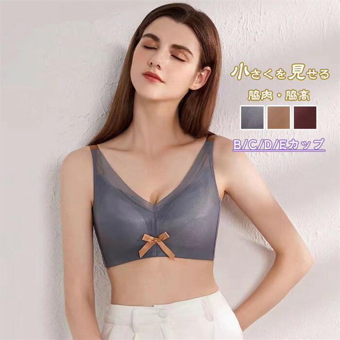 【楽天市場】【時間限定10%OFF＆Point2倍】ブラジャー ノンワイヤー 花柄 小さくを見せるブラ 着痩せ 大きいサイズ フルカップ 20代30代40代50代 痛くない 脇肉 脇高 bra ...