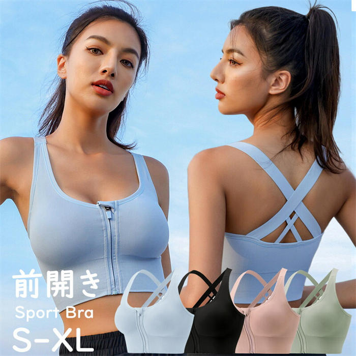 【楽天市場】【時間限定10%OFF＆Point2倍】前開き フロントファスナー スポーツブラ 揺れない ファスナー付きインナー ヨガブラ トップス 速乾 吸汗 sports 20代30代：つげ ...