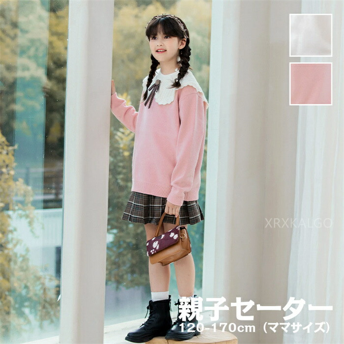 【楽天市場】【期間限定全品10%OFF】セーター 韓国子供服 女の子 キッズ トップス ニット 子供服 長袖 春服 秋服 冬服 シンプル ...