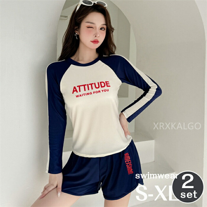 【楽天市場】【時間限定10%OFF＆Point2倍】水着 レディース フィットネス セパレート 長袖 トップス 短パンツ 2点セット ママ 水陸両用 オシャレ かわいい L LL バイカラー ...