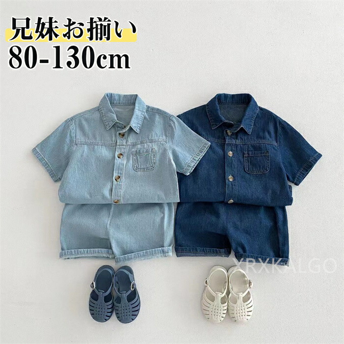 【楽天市場】【時間限定10%OFF＆Point2倍】デニム セットアップ 子供服 2点セット 夏用半袖＆パンツセット デニムパンツ デニム半袖 半ズボン スポーツウェア 女の子 男の子 ...