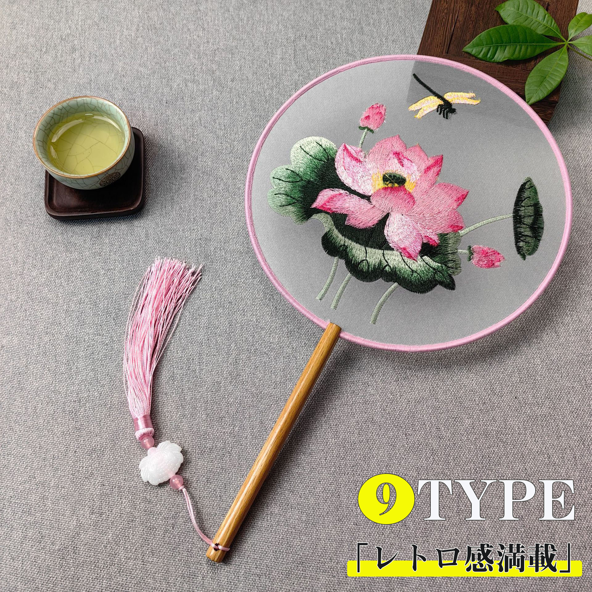 【楽天市場】【時間限定10%OFF＆Point2倍】扇子 団扇 丸形 古典扇子 手作り ハンドファン 和服 古典 手工刺繍 両面刺繍 贈り物 送料無料 花火大会 漢服飾り 写真撮影道具 納涼 ...