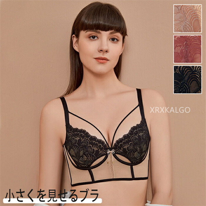 【楽天市場】【時間限定10%OFF＆Point2倍】ブラジャー ノンワイヤー ブラ 小さくを見せるブラ 無地 着痩せ 痛くないブラ 脇高 脇肉 除菌 健康ブラ 単品ブラ 大きサイズ 通気性の ...