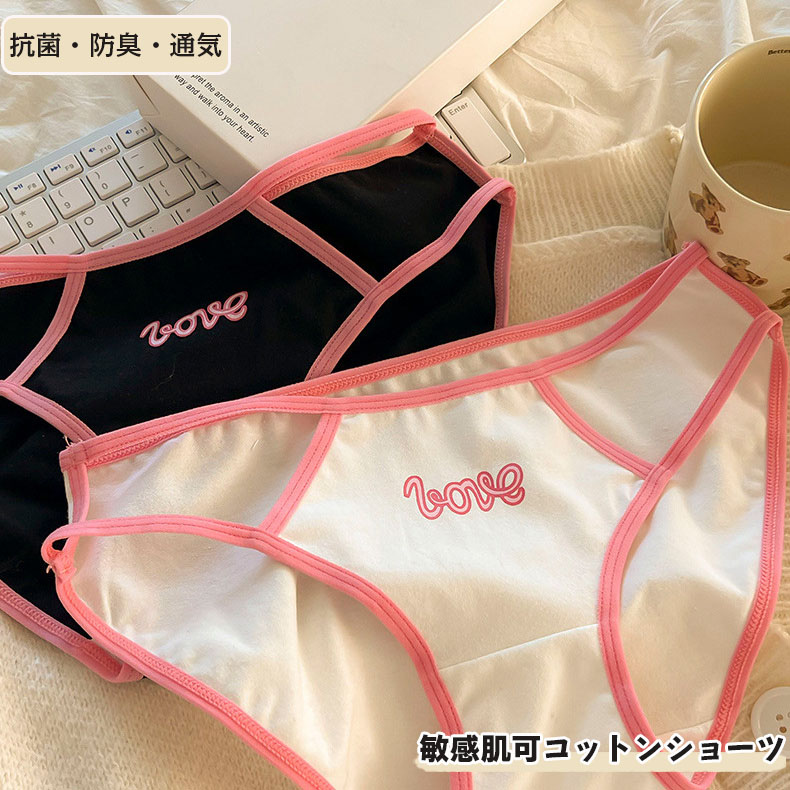 【楽天市場】【時間限定10%OFF＆Point2倍】綿 ショーツ コットン 下着 インナー レディース 女性 綿パン パンツ 可愛い かわいい 少女 レース スタンダード 美尻 すっぽり ...