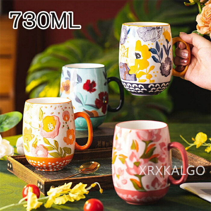 【楽天市場】マグカップ 北欧 食器 おしゃれ コーヒーカップ スープカップ 730ml 陶器 無地 マグ スープマグ ティーカップ カフェマグ ...