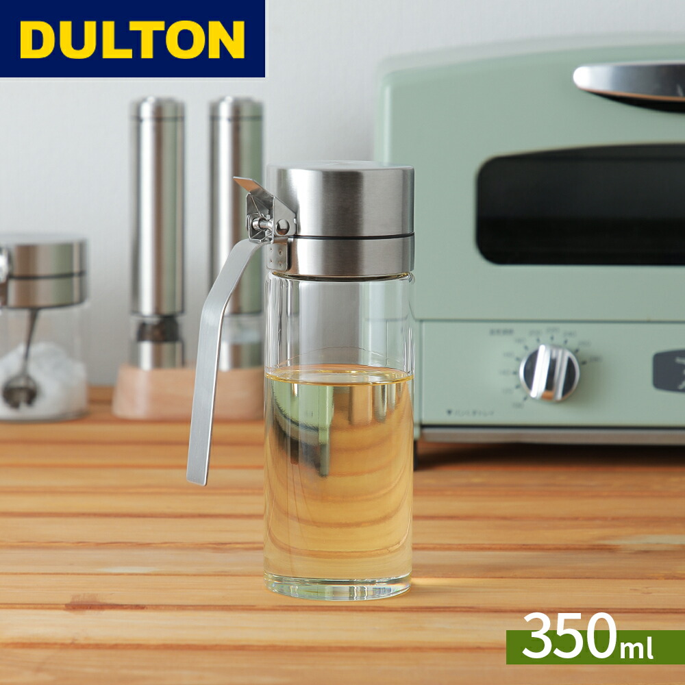 【楽天市場】ダルトン DULTON オイル＆ヴィネガー ボトル 350ml R615-738S：フライパン専門店 鐵兎堂 TETTODO