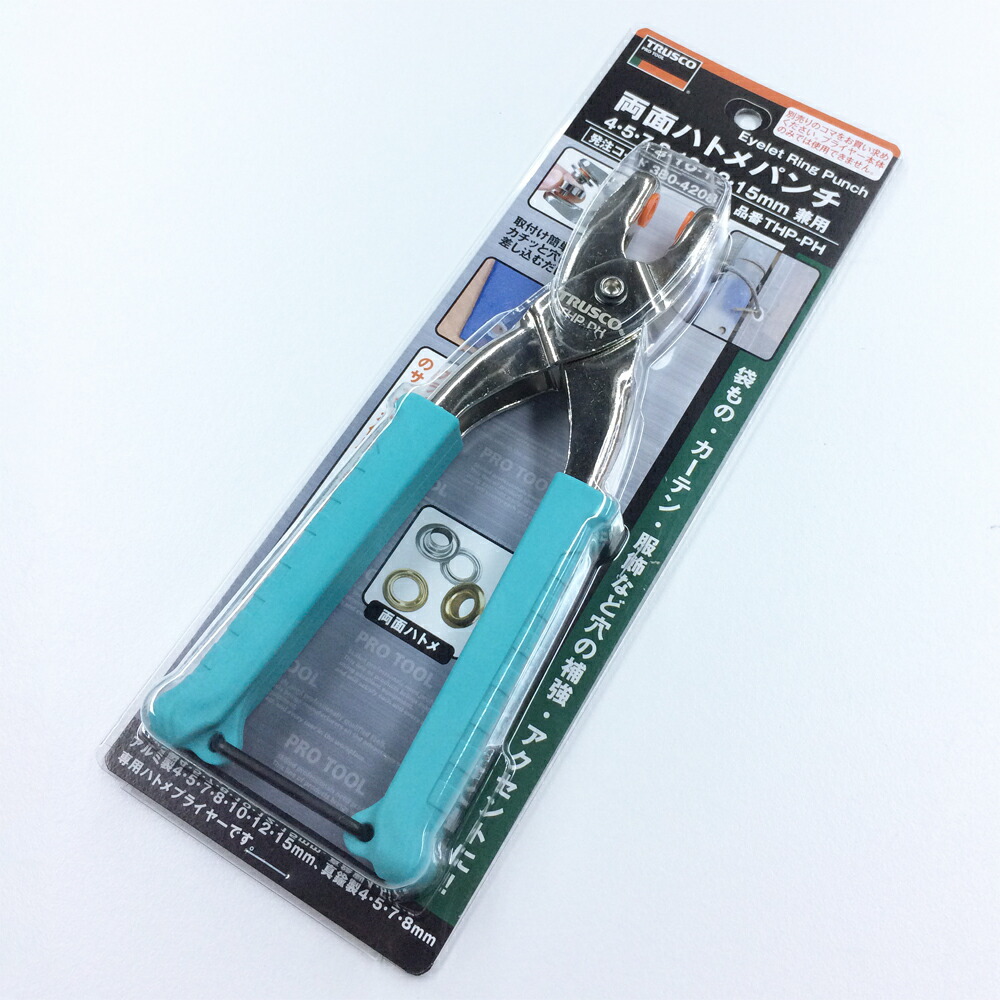 【楽天市場】[ハトメパンチ]トラスコ中山（株） TRUSCO 両面ハトメパンチ プライヤー型 THP-PH 1個【380-4208】：ものづくりのがんばり屋