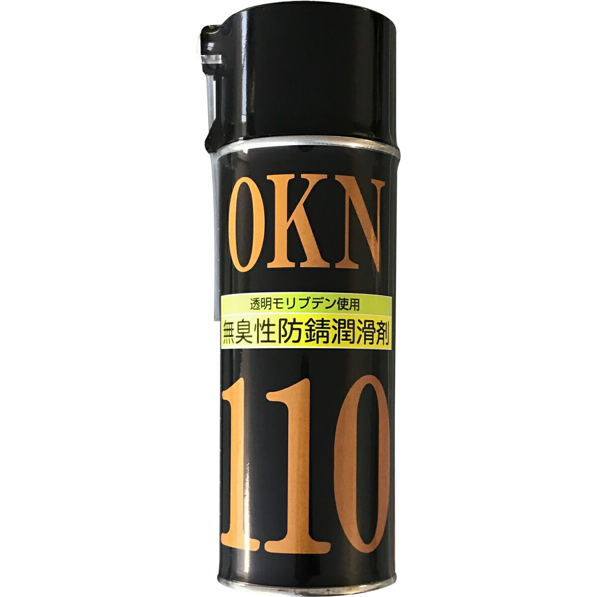 【楽天市場】オカノ OKN110 無臭性防錆潤滑剤 透明モリブデン使用 420ml （OKN-110） 1本【_okn-110】：ものづくりの ...