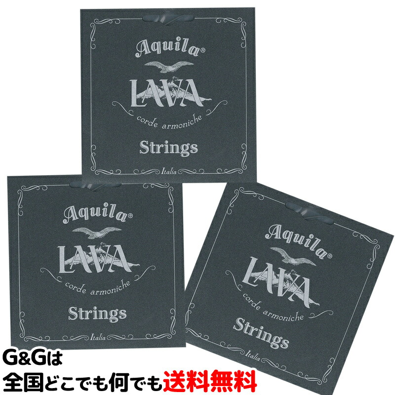 【楽天市場】ソプラノウクレレ弦 AQUILA AQL-SR 110U×3セット アキーラ UKULELE STRINGS【smtb-kd】【RCP】：G＆G onlineshop