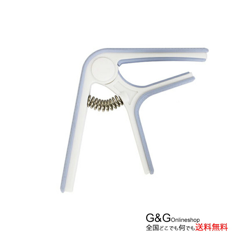 【楽天市場】アリア ギター カポタスト ライトブルー ホワイト Aria GC-12 LBW Light Blue/White：G＆G onlineshop