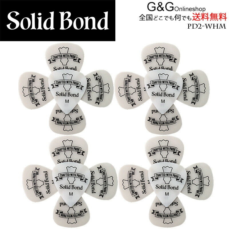 【楽天市場】Solid Bond Teardrop Pick 2 White Medium PD2-WHM ソリッドボンド ピック ティアドロップ ホワイト ミディアム×20枚：G＆G ...
