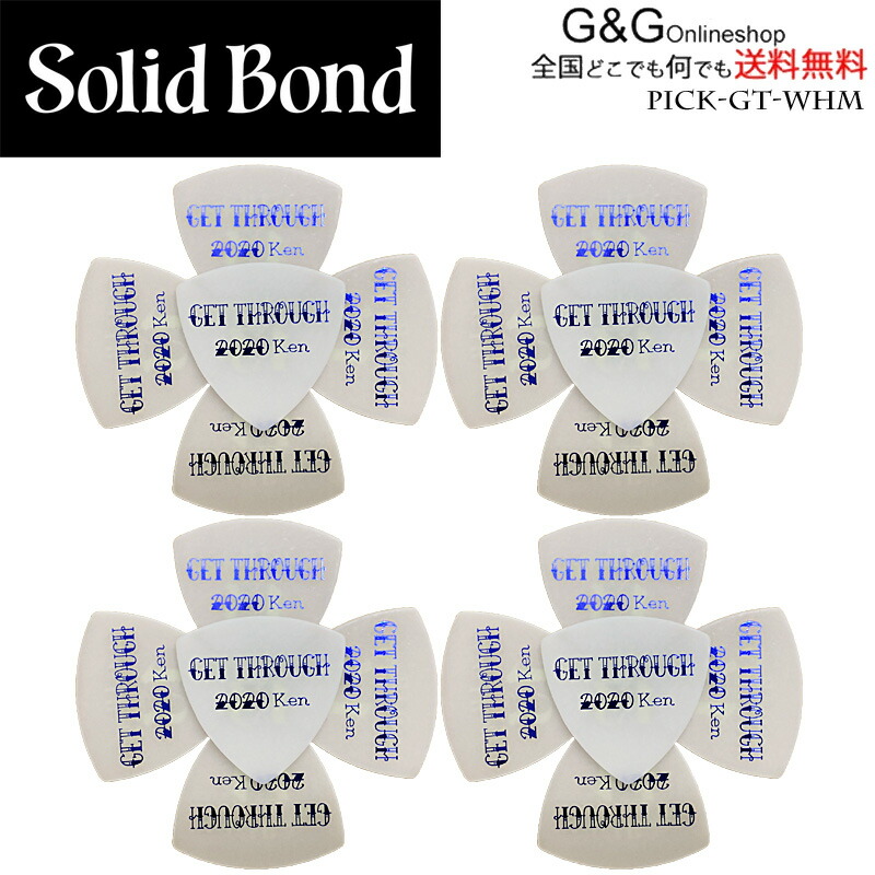 【楽天市場】Solid Bond Triangle Pick 1 White Medium PICK GET THROUGH PICK-GT-WHM ソリッドボンド ピック トライアングル ...
