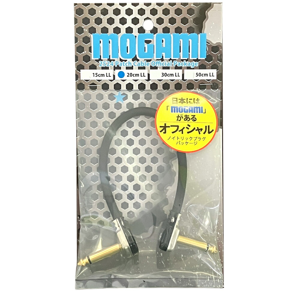 【楽天市場】オフィシャルパッケージ MOGAMI モガミ 2524 LL 20cm パッチケーブル：G＆G onlineshop
