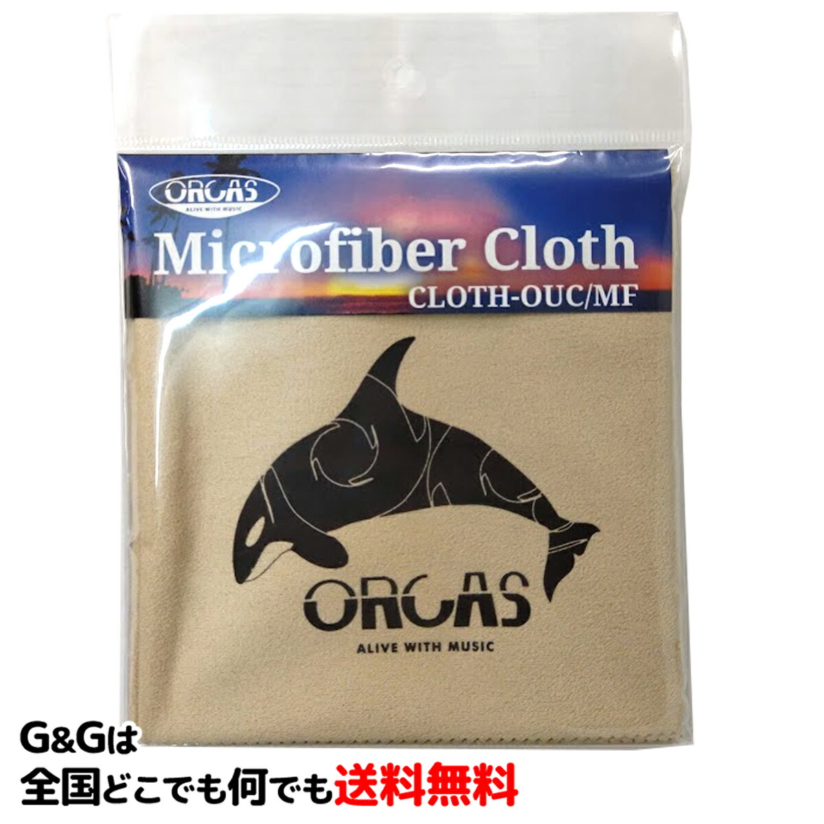 【楽天市場】【ポイントUPセール中！】オルカス 超極細繊維のマイクロファイバークロス ORCAS Microfiber Cloth CLOTH ...