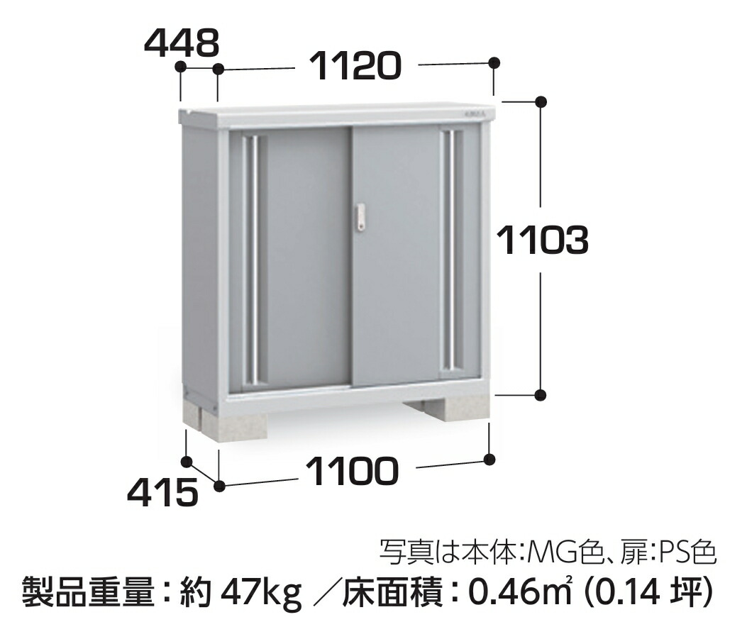 【楽天市場】【東海地区(愛知県・岐阜県・三重県(一部地域を除く）限定販売】 イナバ物置 シンプリー 収納庫 MJX-114B 全面棚タイプ：ガレージ・物置CLUB