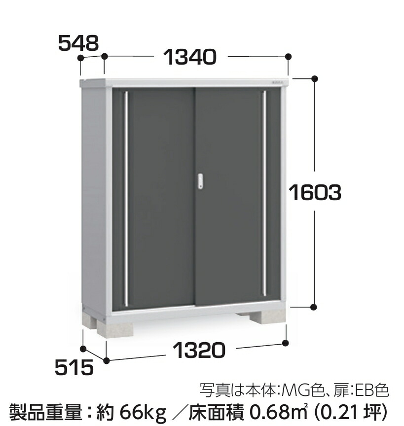【楽天市場】【東海地区(愛知県・岐阜県・三重県(一部地域を除く）限定販売】 イナバ物置 シンプリー 収納庫 MJX-135DP 長物収納タイプ：ガレージ・物置CLUB