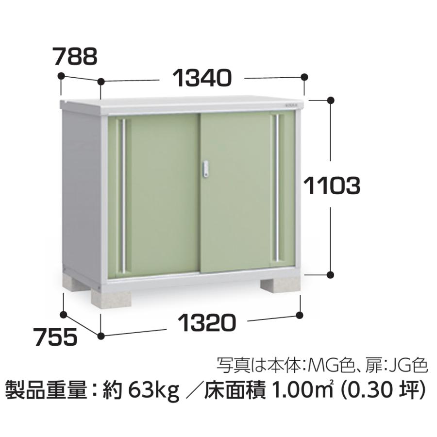 【楽天市場】【東海地区(愛知県・岐阜県・三重県(一部地域を除く）限定販売】 イナバ物置 シンプリー 収納庫 MJX-137B 全面棚タイプ：ガレージ・物置CLUB