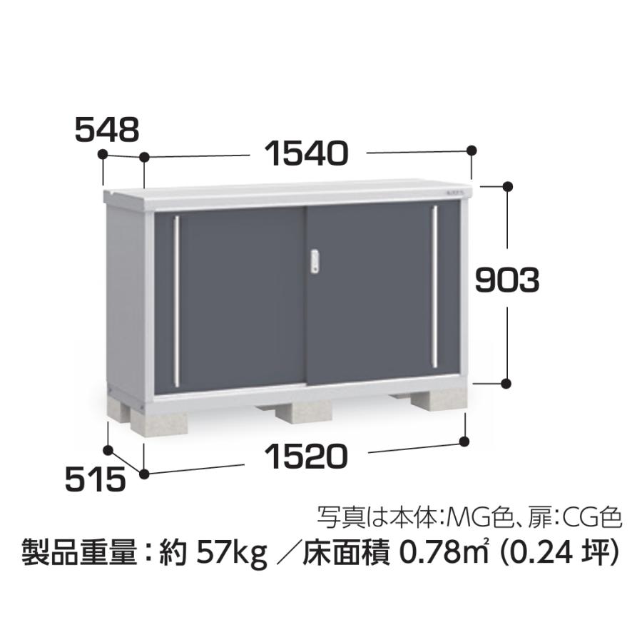 【楽天市場】【東海地区(愛知県・岐阜県・三重県(一部地域を除く）限定販売】 イナバ物置 シンプリー 収納庫 MJX-155A 全面棚タイプ：ガレージ・物置CLUB