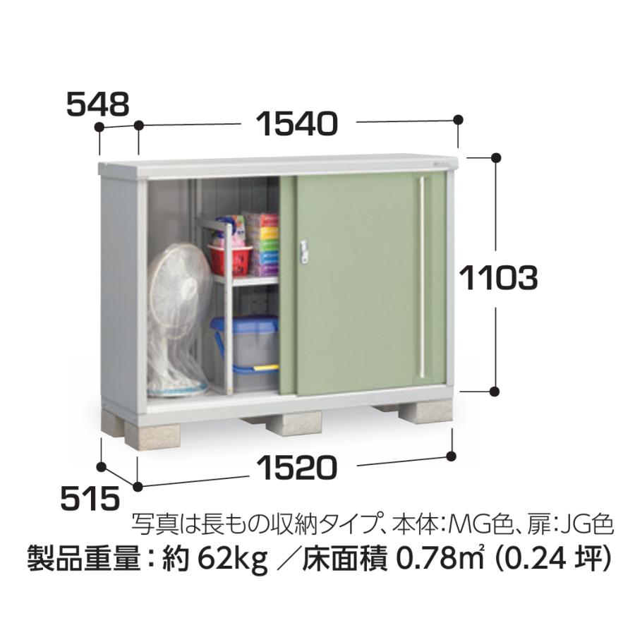 【楽天市場】【東海地区(愛知県・岐阜県・三重県(一部地域を除く）限定販売】 イナバ物置 シンプリー 収納庫 MJX-155B 全面棚タイプ：ガレージ・物置CLUB