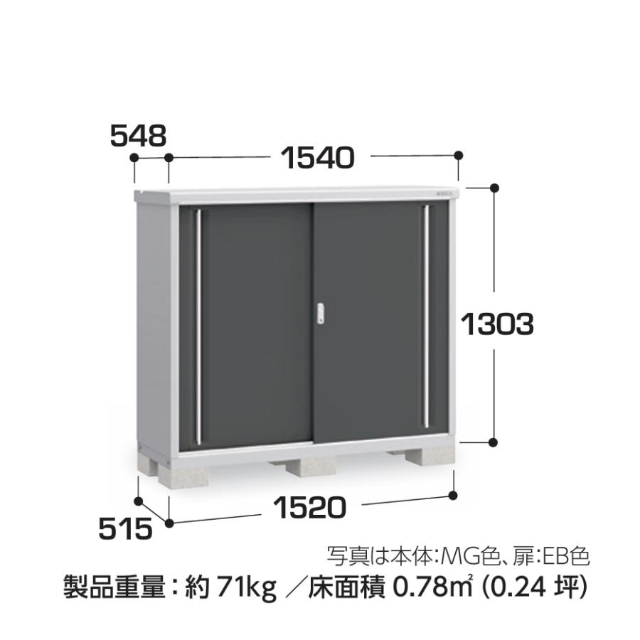 【楽天市場】【東海地区(愛知県・岐阜県・三重県(一部地域を除く）限定販売】 イナバ物置 シンプリー 収納庫 MJX-155CP 長もの収納タイプ：ガレージ・物置CLUB