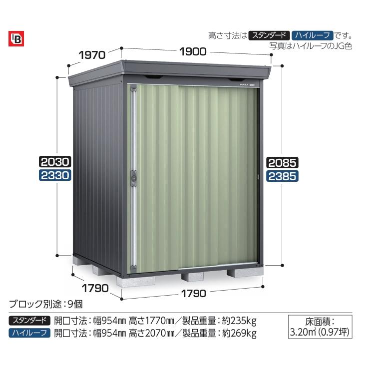【楽天市場】イナバ物置 中型物置 フォルタ FS-1818HF フランネルグレー ハイルーフ 一般型 ※東海地区 愛知県・岐阜県・三重県 限定販売 ※一部地域を除く：ガレージ・物置CLUB