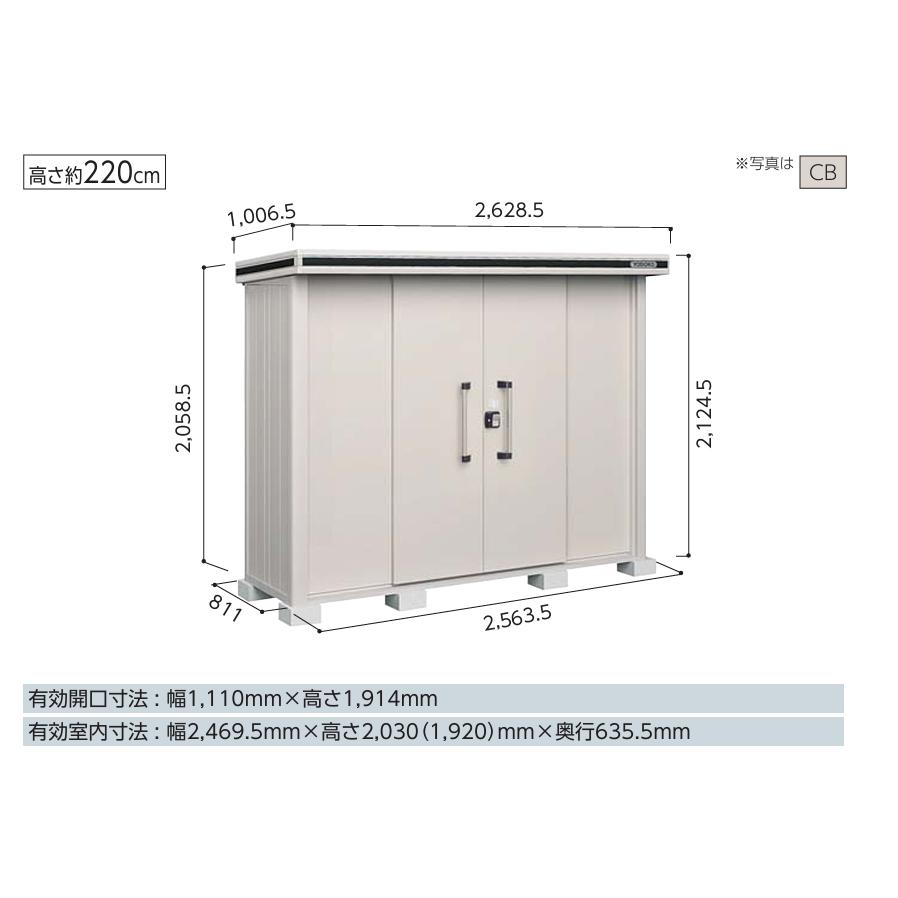【楽天市場】【東海地区(愛知県・岐阜県・三重県(一部地域を除く）限定販売】 ヨド物置 エルモ 中型物置 LMD-2508 標準高タイプ 一般型：ガレージ・物置CLUB