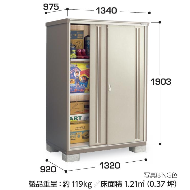 【楽天市場】【東海地区(愛知県・岐阜県・三重県(一部地域を除く）限定販売】 イナバ物置 ナイソーシスター 二重構造収納庫 KMW-139E 全面棚タイプ：ガレージ・物置CLUB