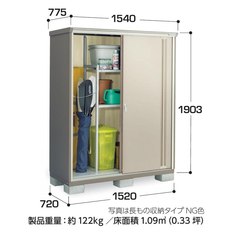 【楽天市場】【東海地区(愛知県・岐阜県・三重県(一部地域を除く）限定販売】 イナバ物置 ナイソーシスター 二重構造収納庫 KMW-157E 全面棚タイプ：ガレージ・物置CLUB