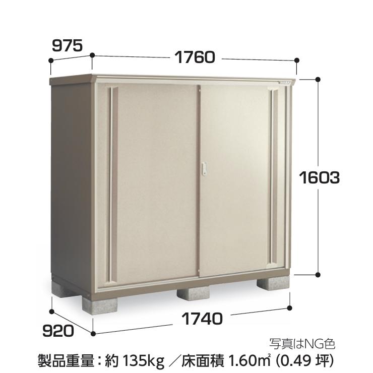 【楽天市場】【東海地区(愛知県・岐阜県・三重県(一部地域を除く）限定販売】 イナバ物置 ナイソーシスター 二重構造収納庫 KMW-179DP 長もの収納タイプ：ガレージ・物置CLUB