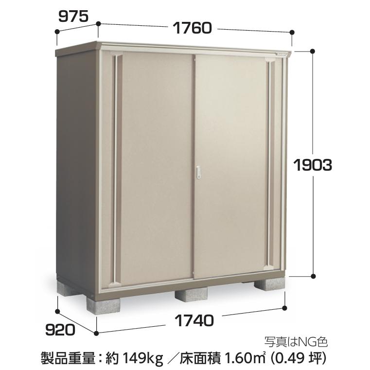【楽天市場】【東海地区(愛知県・岐阜県・三重県(一部地域を除く）限定販売】 イナバ物置 ナイソーシスター 二重構造収納庫 KMW-179E 全面棚タイプ：ガレージ・物置CLUB