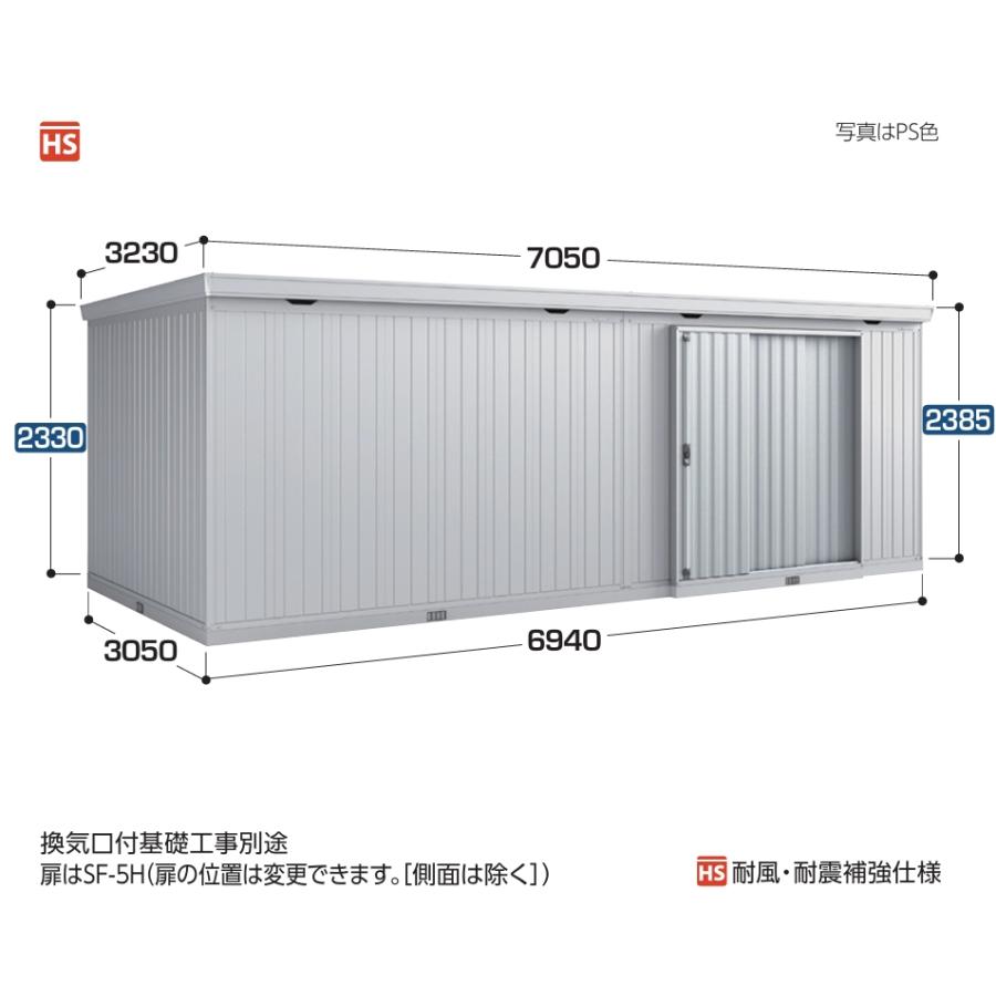 【楽天市場】イナバ物置 大型物置 フォルタ大型 FB-6930H ハイルーフ 一般型 ※東海地区 愛知県・岐阜県・三重県 限定販売 ※一部地域を除く：ガレージ・物置CLUB