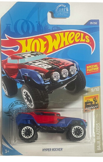 【楽天市場】HOTWHEELS HW RESCUE HYPER ROCKER ホットウィール ミニカー：ぶろんこらんち