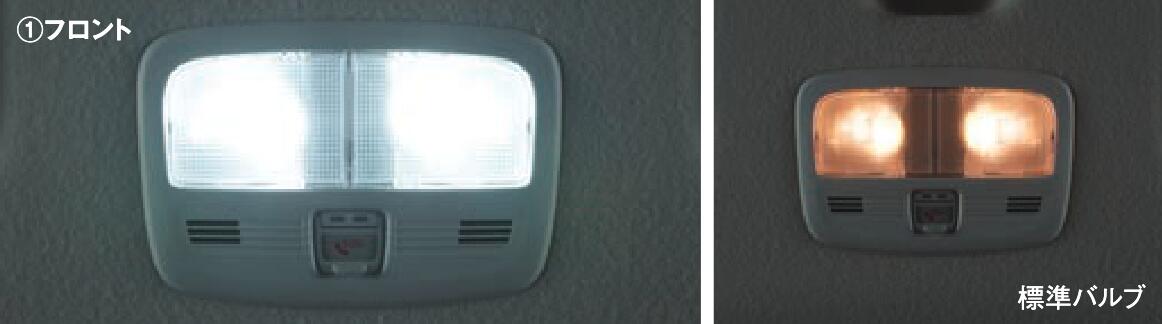 【楽天市場】【マラソン期間中 ポイント3倍 10/14 20:00~10/17 9:59 】フロンクスルームランプバルブ(1個) 99219 ...