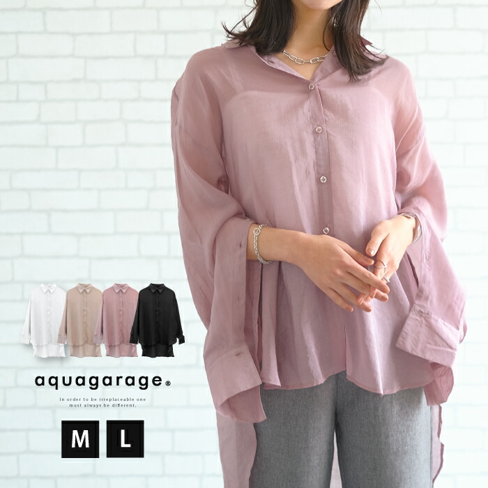 【楽天市場】袖口スリットあきシアーシャツ レディース 春 秋 長袖 M L：aquagarage（アクアガレージ）