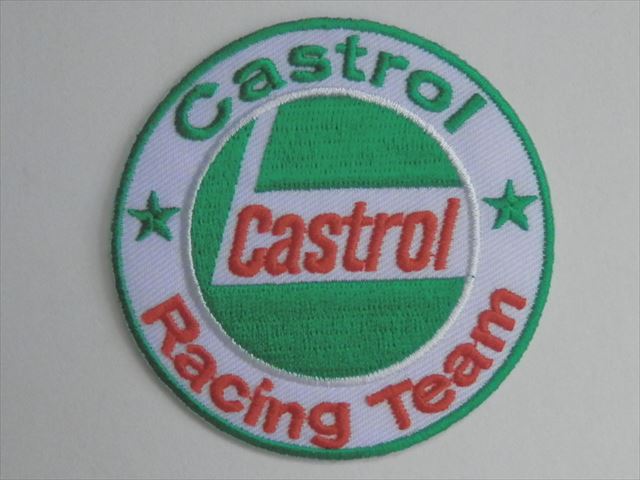 【楽天市場】CASTROL RACING TEAM ワッペン （262117）：バイク屋 ガレージWARWICK