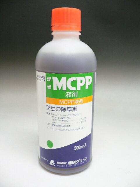 【楽天市場】芝生の除草剤 理研 MCPP液剤 500ml ～MCPP 芝生用除草剤 広葉雑草 クローバー 雑草対策 葉面接触型除草剤：ガーデニングどっとコム