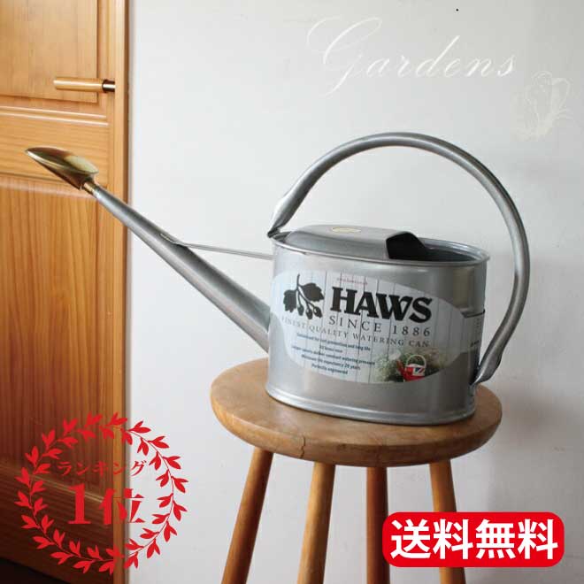 【楽天市場】「ホーズ スリムウォータリングカン5L」（チタニウムシルバー）母の日 プレゼント HAWS |ジョーロ ｜ 水やり| 庭木用| 5 ...