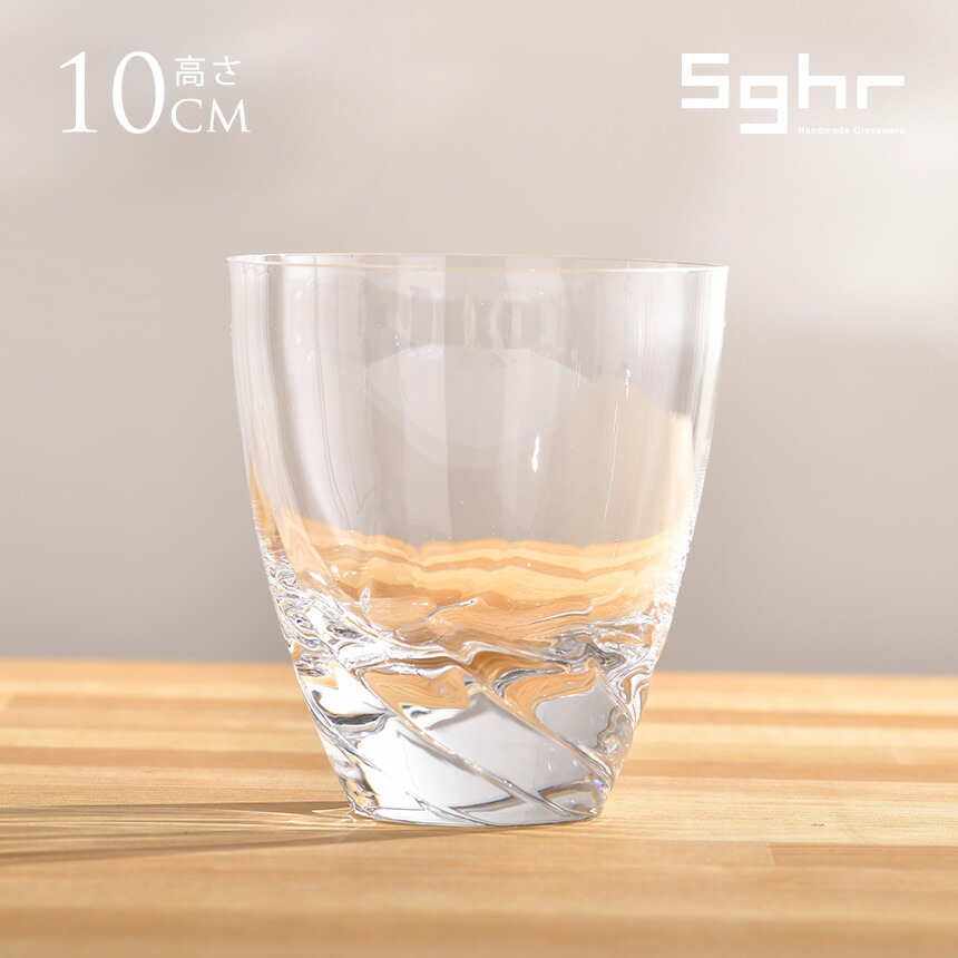 【楽天市場】ロックグラス 日本製 ガラス おしゃれ Sghr スガハラ 光の渦巻く エリン ロック 345ml ウイスキーグラス 国産 ガラス ブランデーグラス 酒器 コップ ガラス製 グラス ...