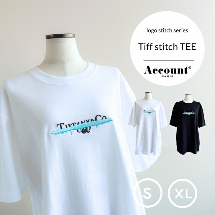 【楽天市場】Account 【Tiff stitch TEE】 ロゴプリントTシャツ アカウント刺繍ロゴプリントTシャツ ハイブランドロゴT ...