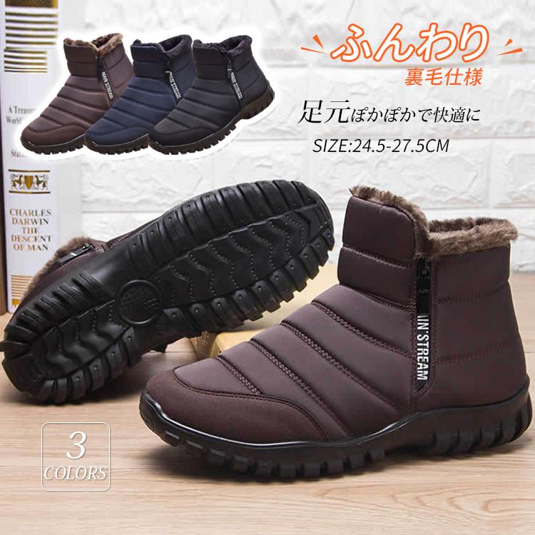 【楽天市場】スノーシューズ レディース 裏起毛 ムートンブーツ 防寒ダウンブーツ 防寒ブーツ ルームシューズ 冬靴 防寒 保温 ショートブーツ カジュアルブーツ アウトドア靴 短靴 滑り止め ...