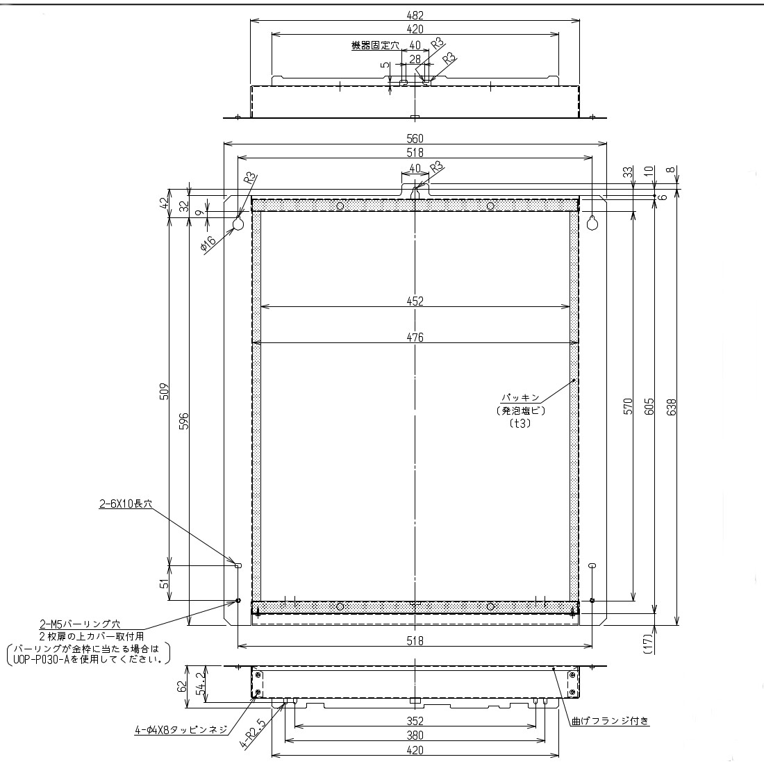 【楽天市場】リンナイ UOP-P030 PS設置給湯器 扉内設置用取付ボックス：ガス器具shop楽天市場店